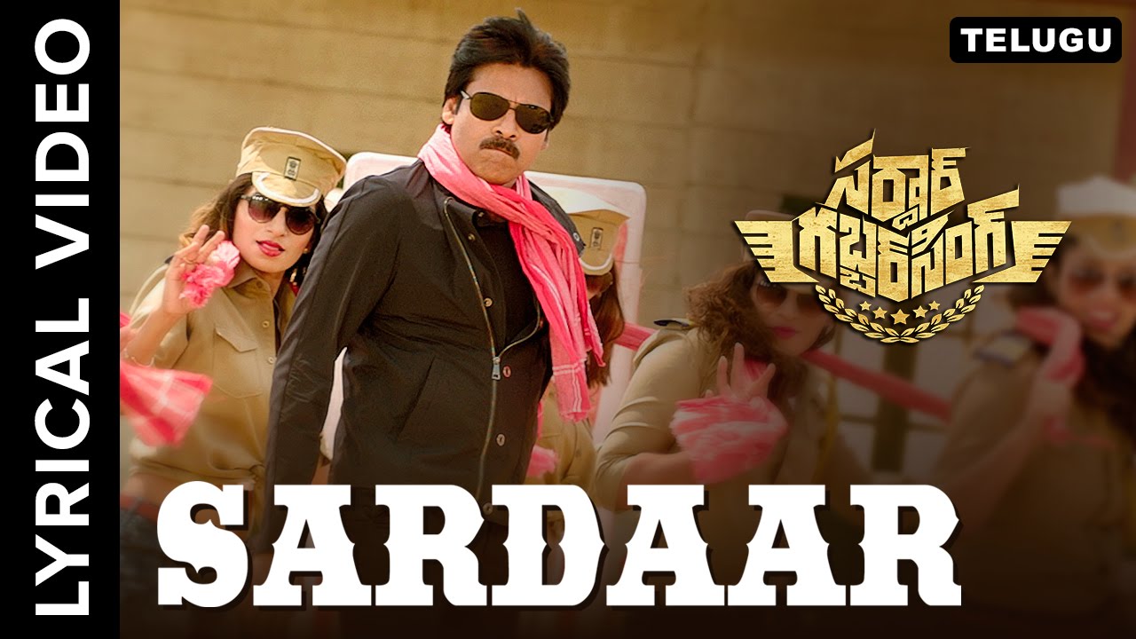Sardaar Lyrical Video (English Lyrics) | Sardaar Gabbar Singh | Devi ...
