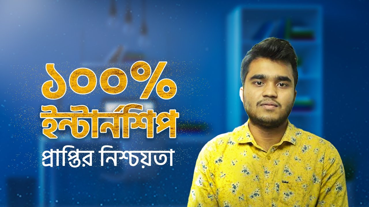 Successful Intern || Sumon Chandra Barmon - YouTube