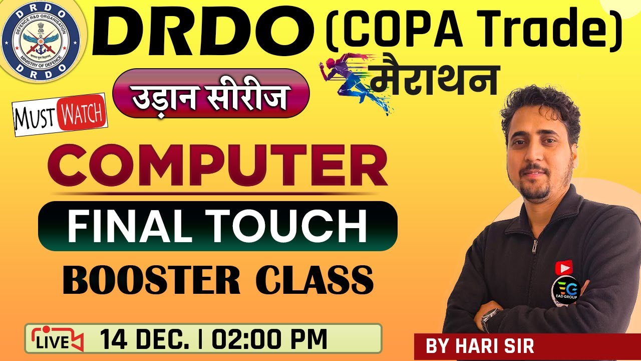 04 | DRDO (COPA Trade) 2022 Computer Marathon | DRDO Computer Most ...