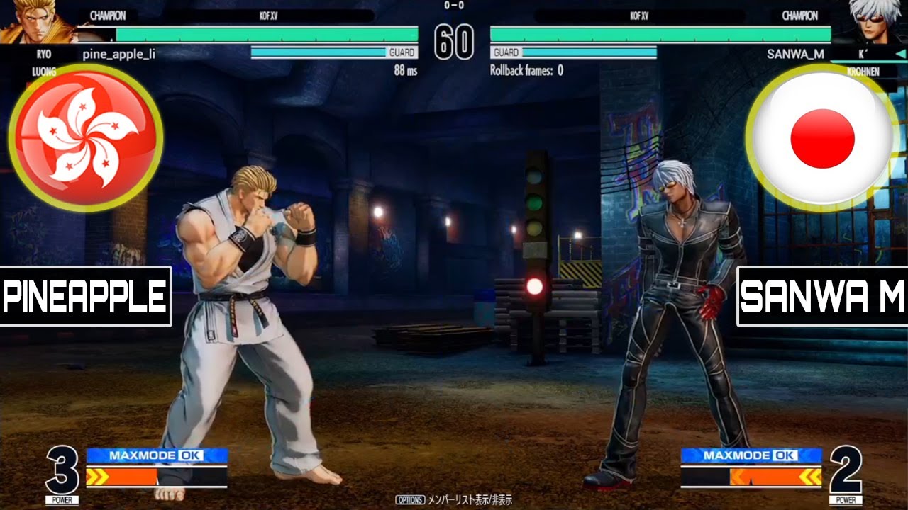 Pineapple (菠萝) Vs Sanwa M' FT07 KOF XV 31/05/2023 赢200.输100 KOF 15 ...