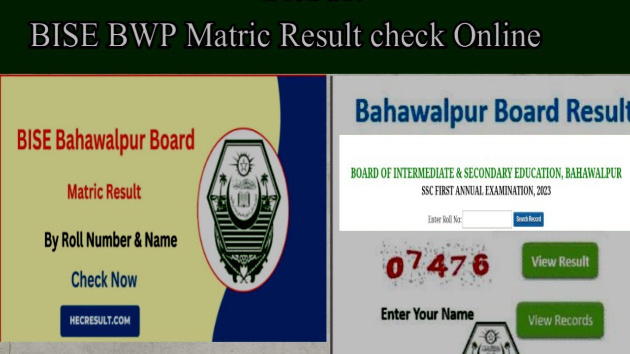 How to check 10th class bise Bahawalpur board result - YouTube