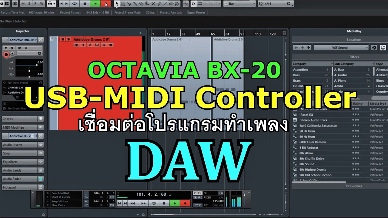 เชื่่อมต่อ usb midi controller DAW - YouTube