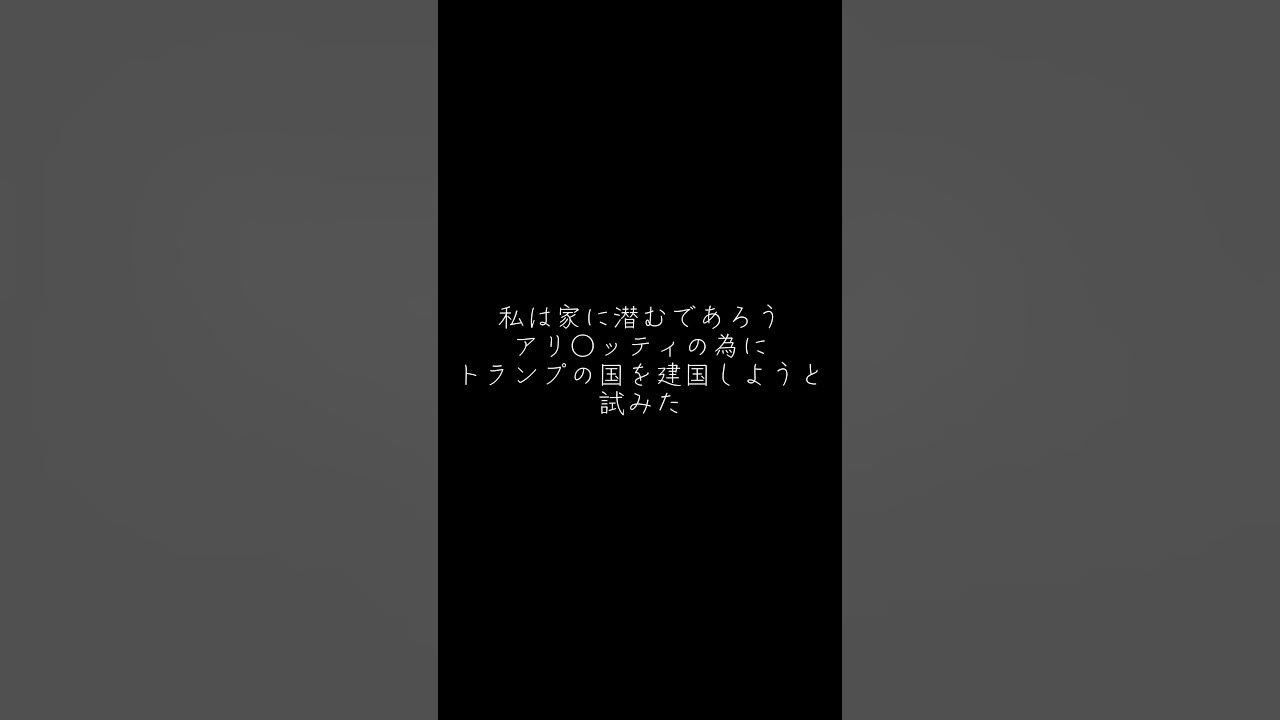 【99紅白ダンス合戦】【白組】あの空に立つ塔のように / 大泉洋 #NHK紅白 - YouTube
