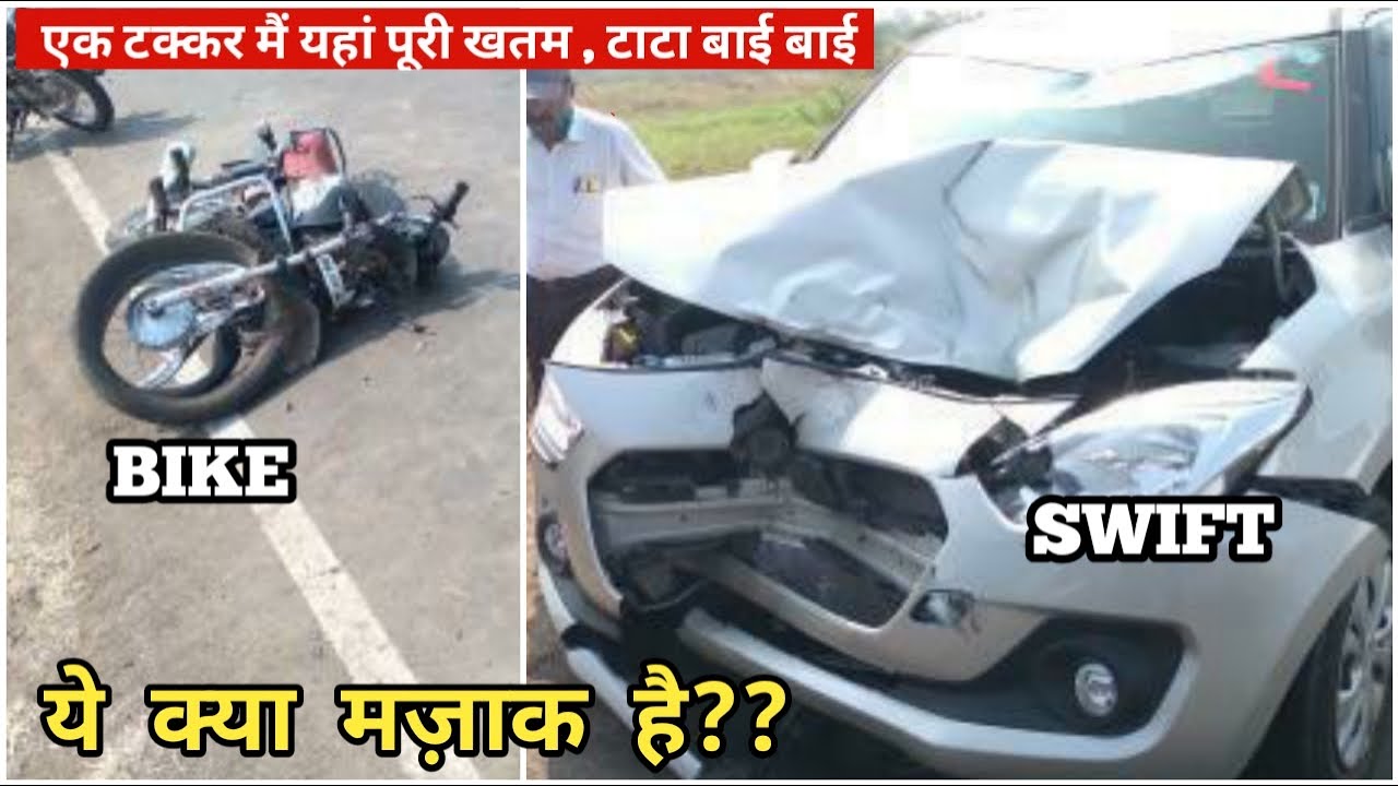 Maruti Swift Accident With Bike Which Shows It's Safety 😮 | Swift 2021 ...