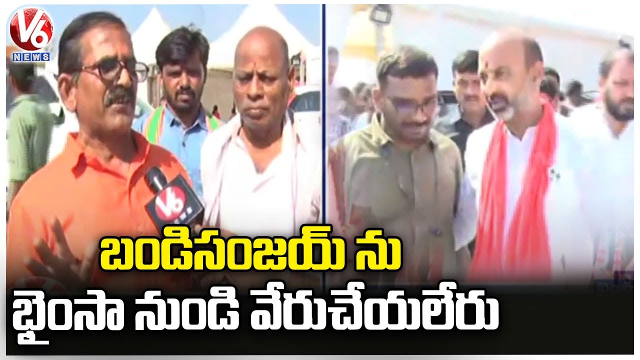 BJP State Chief Bandi Sanjay Meets Bhainsa Riots Victims | Nirmal Dist ...