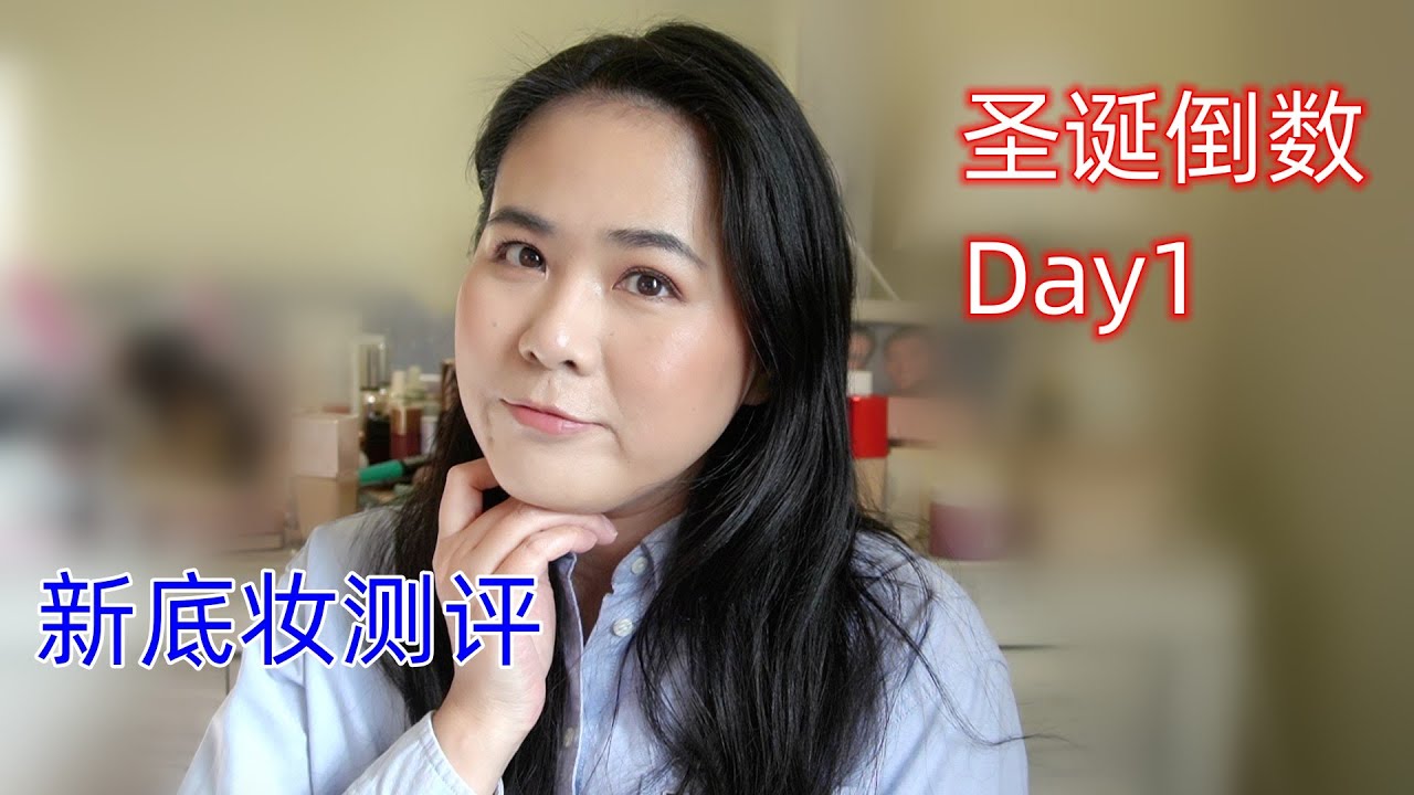 【2024】新粉底测评Patrick Ta Major Skin Hydra-Luxe Luminous Skin Perfecting Foundation - YouTube