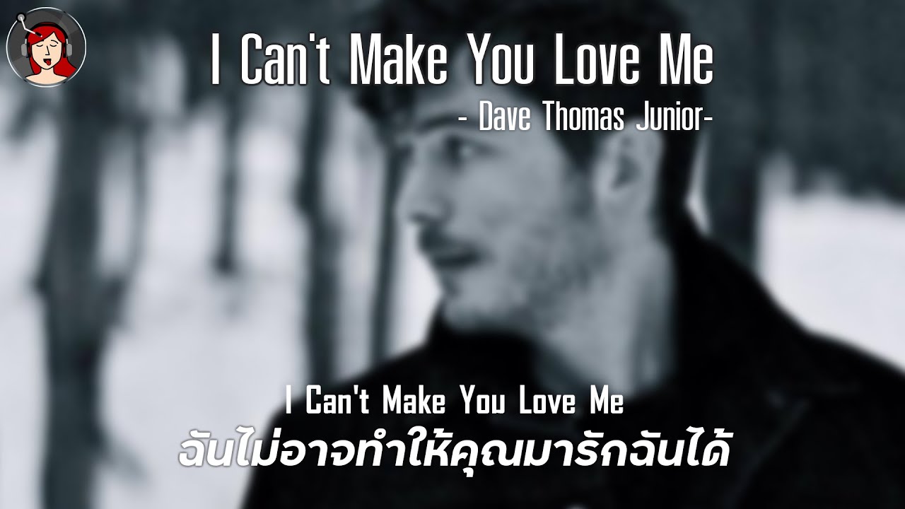แปลเพลง I Can't Make You Love Me - Dave Thomas Junior (Engsub/Thaisub ...
