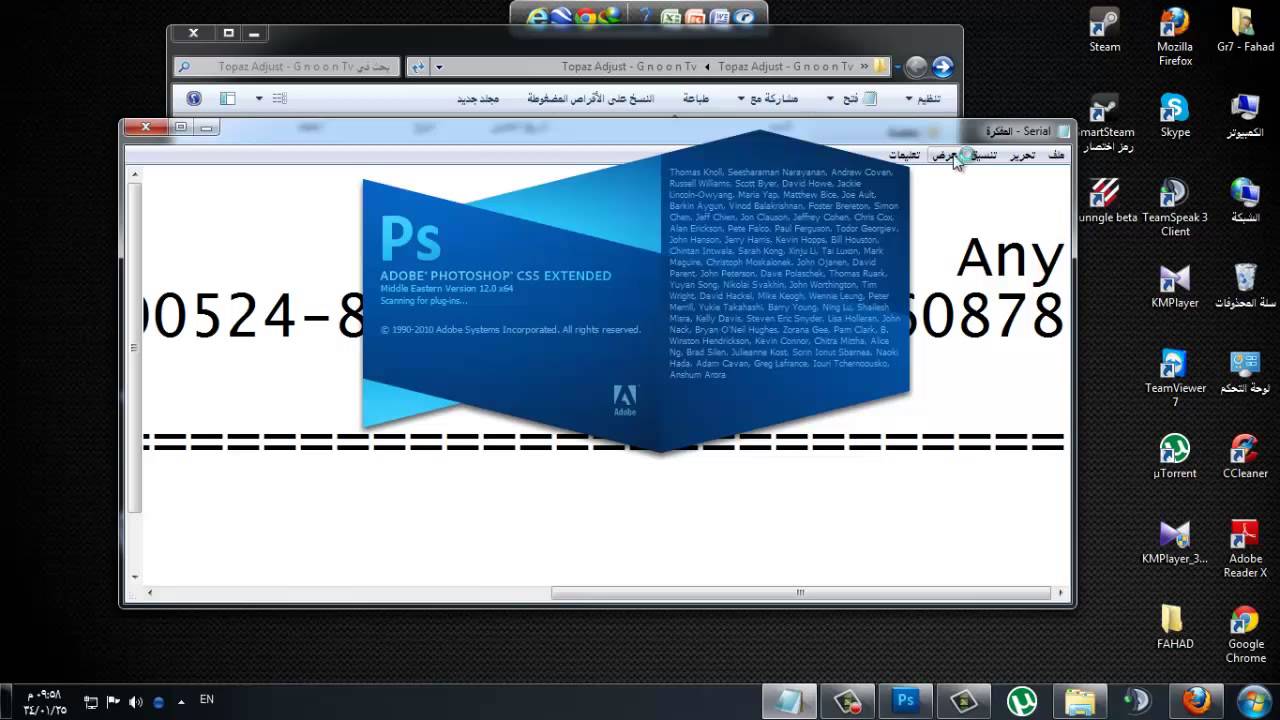 فوتوشوب ] شرح تركيب وتفعيل فلاتر توباز - Topaz Filters‬ - YouTube
