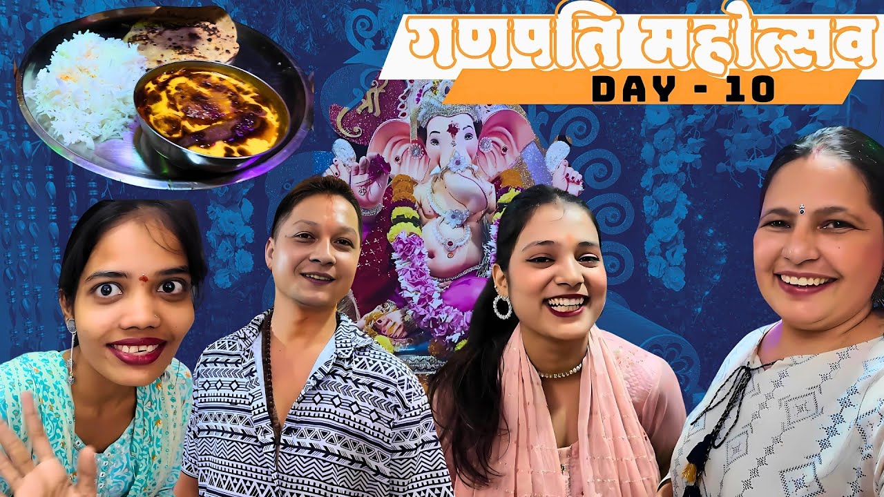Ganpati Mahotsav Day 10 - Kadhi Chawal Ka Prasad Ka Maha Bhog | Roops ...