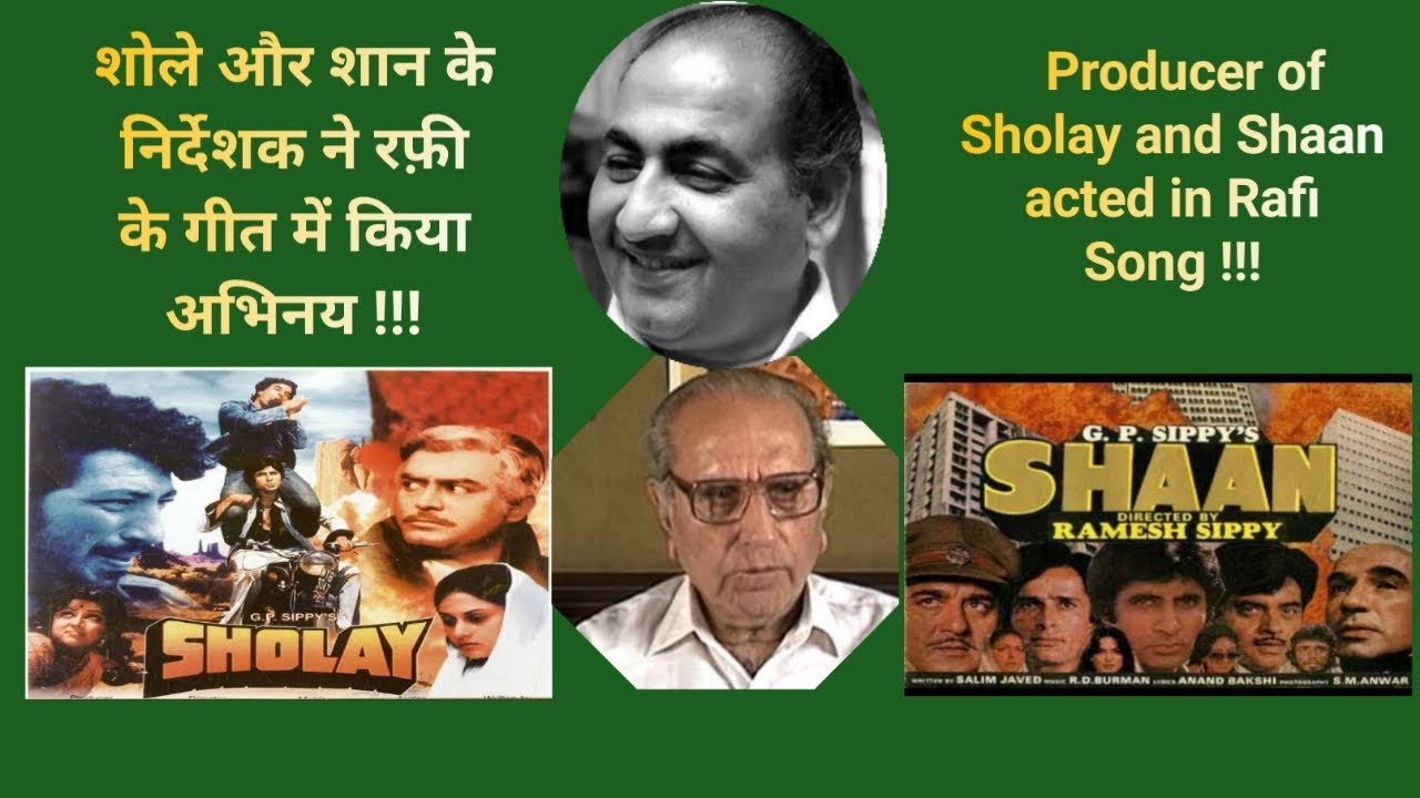 G. P. Sippy Acted In Mohammed Rafi's Song ? New Story of Rafi (رفیع ...