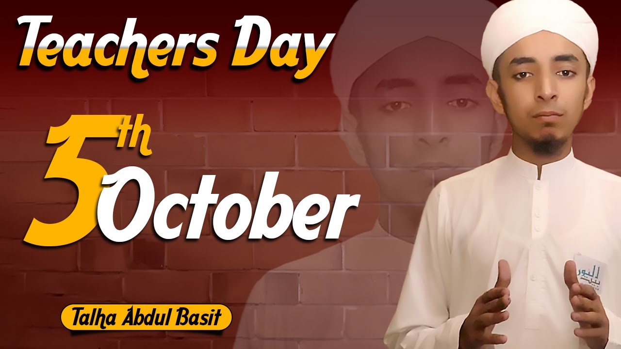 Teachers' Day Speech By Student Of Baitul Noor Trust | Talha Abdul ...