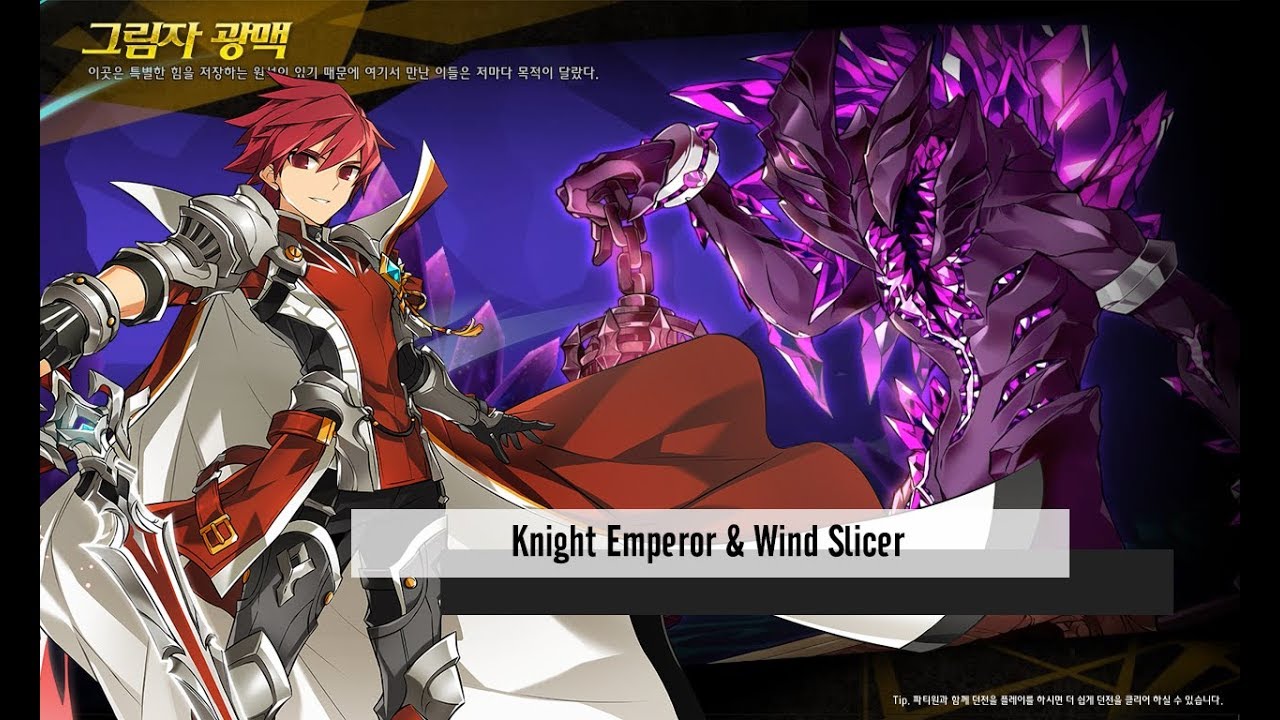 [Elsword KR] Knight Emperor / Serious Normal Attack - YouTube