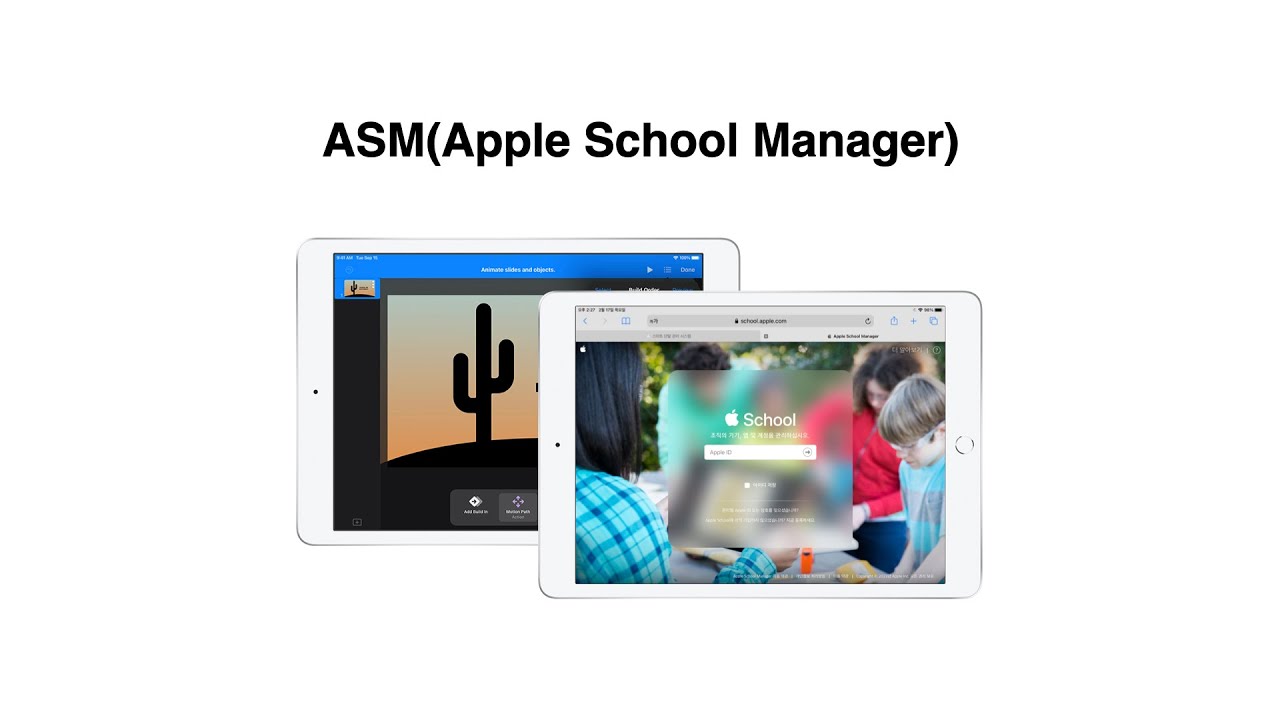 [ASM] Apple School Manager - YouTube