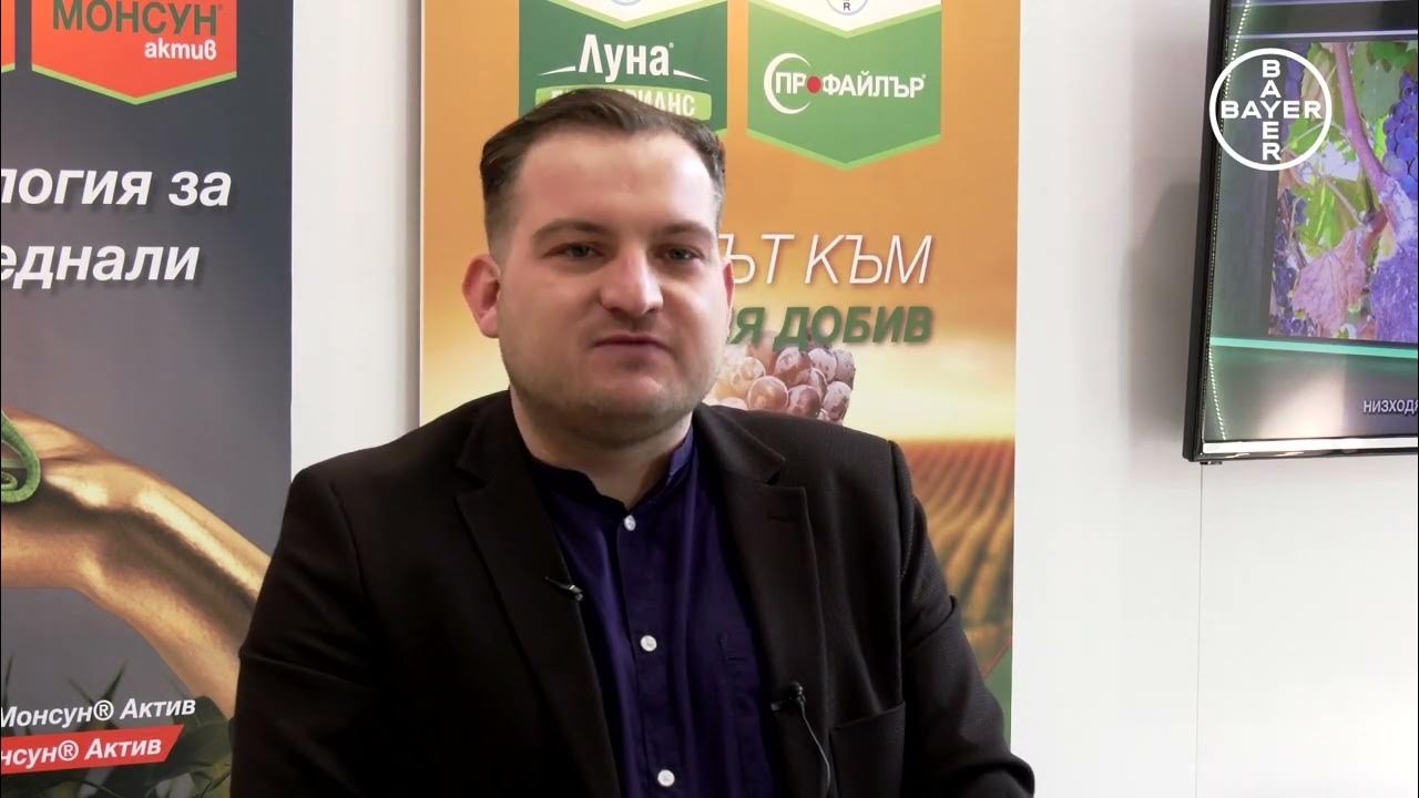 ЛУНА ЕКСПИРИАНС И ПРОФАЙЛЪР ОТ БАЙЕР КРОПСАЙЪНС - YouTube
