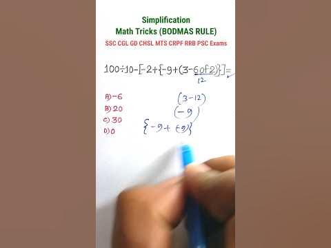 Simplification | Simplification Math Tricks| BODMAS Rules SSC CGL MTS CHSL GD RRB PSC|| - YouTube