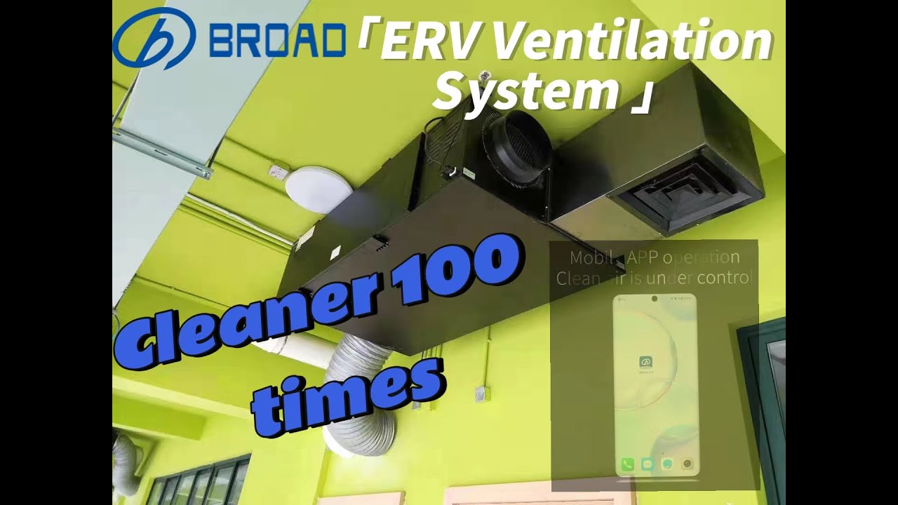 Use BROAD ERV fresh air ventilation system to make indoor air 100 times ...