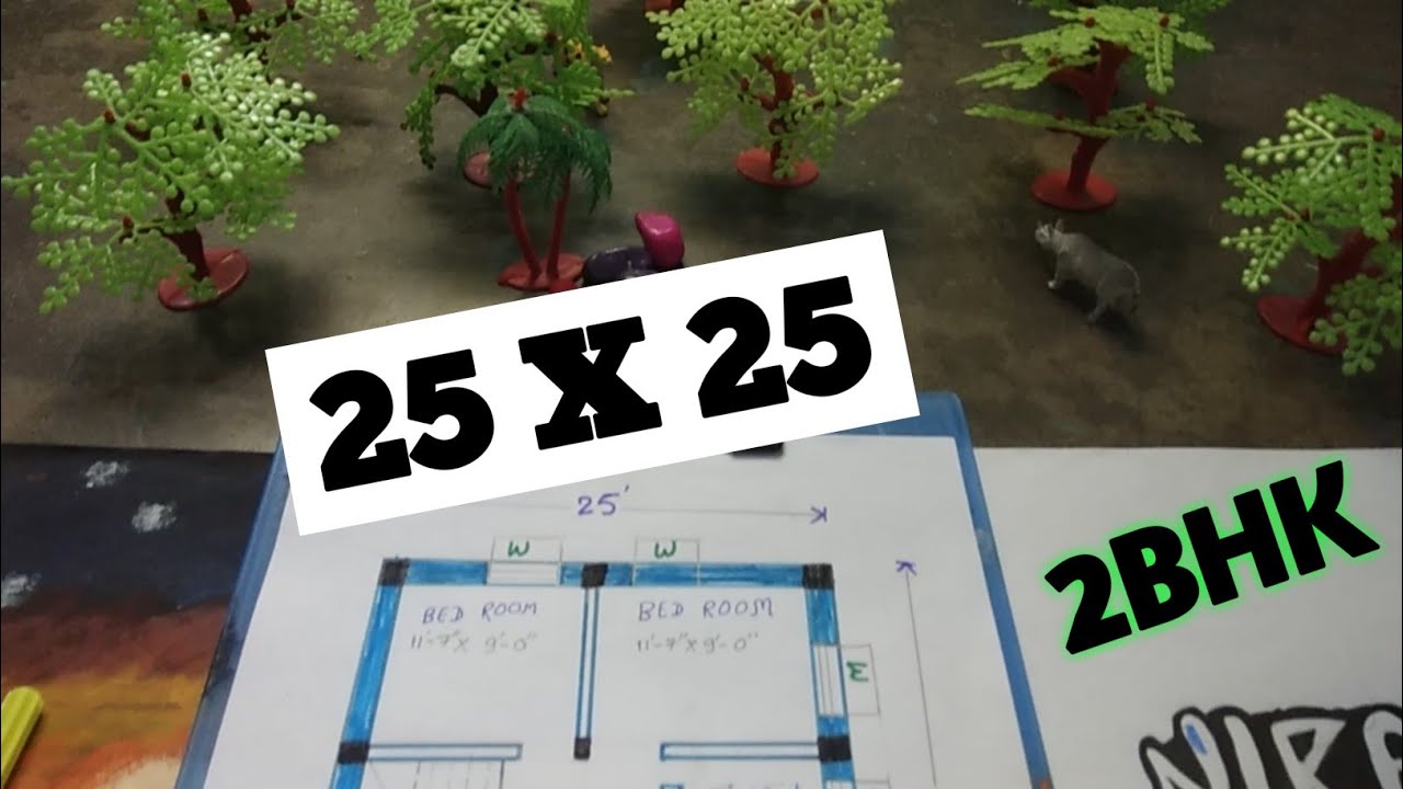 25Feet X 25 Feet House Plan | घर का नक्शा 25 फिट X 25 फिट - YouTube