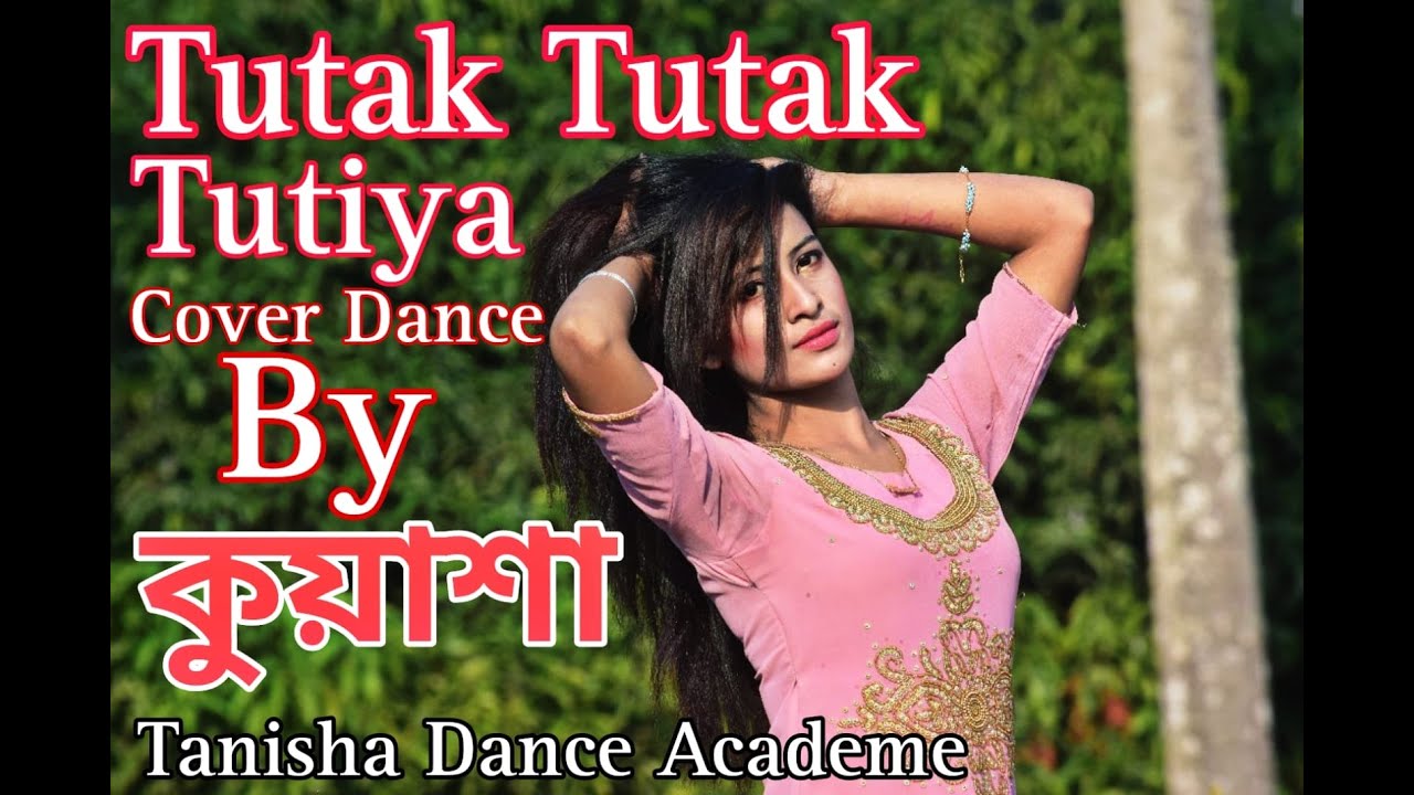 Latest Haryanvi Dj Song | Tutak Tutak Tutitya | KuAsha |Dance ...