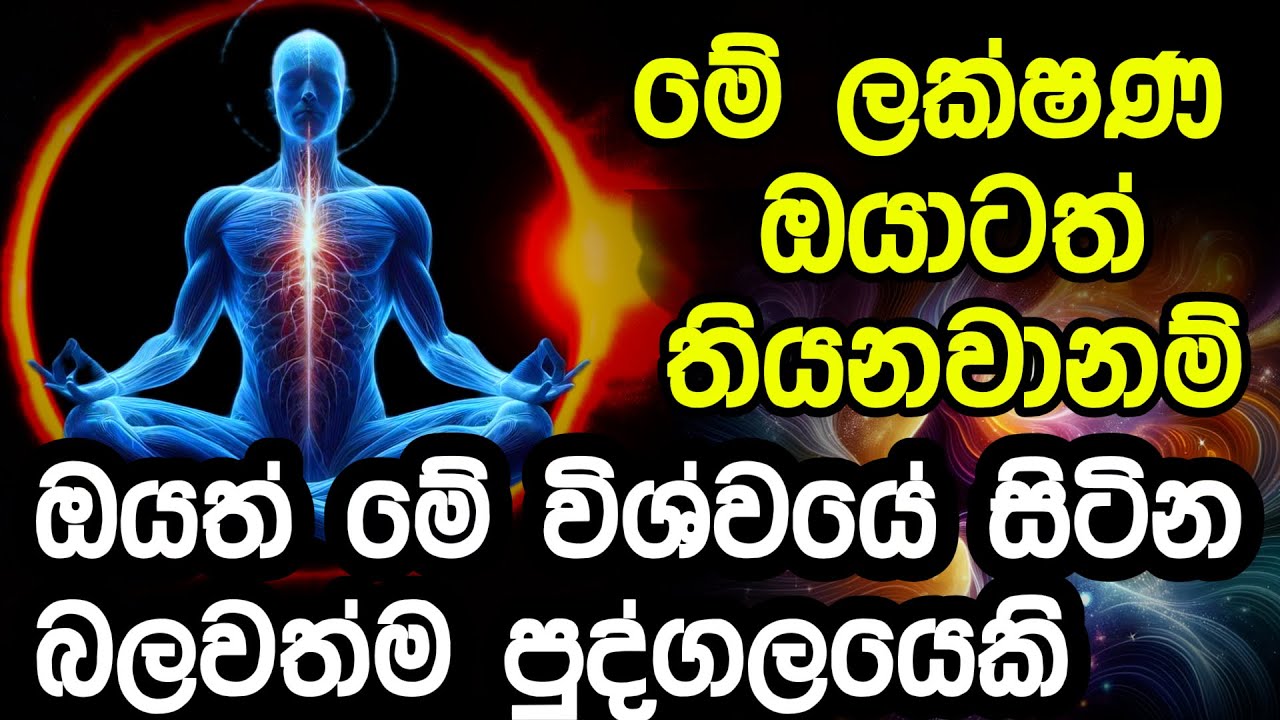 If you have these characteristics, you are the most powerful person in ...