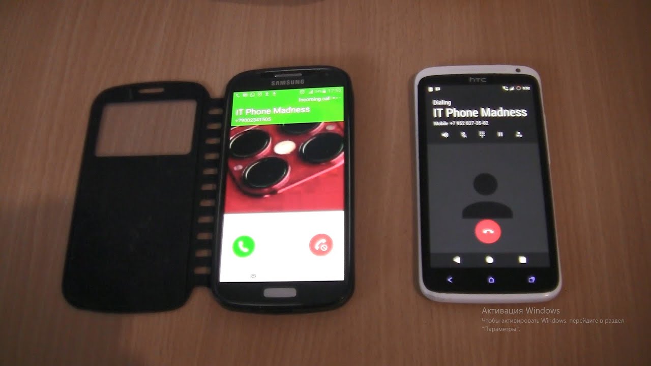 Over the Horizon Incoming call & Outgoing call at the Same Time Samsung ...