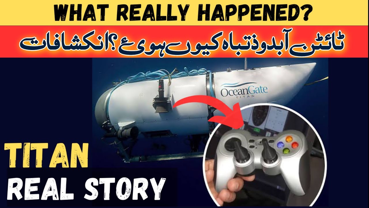 Mystery of Lost Titan | What Actually Happened | The Real Story - YouTube