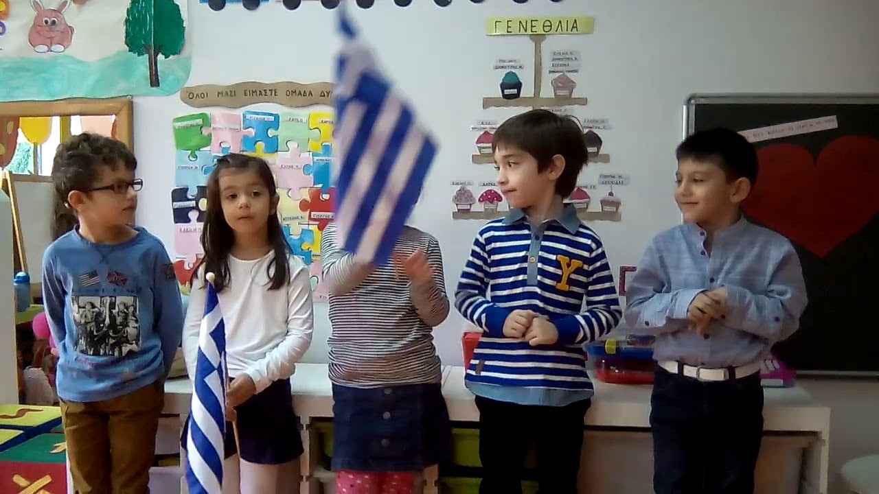ΠΟΙΗΜΑΤΑ ΚΑΙ ΤΡΑΓΟΥΔΙΑ ΓΙΑ 28Η ΟΚΤΩΒΡΙΟΥ - ΤΜΗΜΑ ΝΑ - YouTube