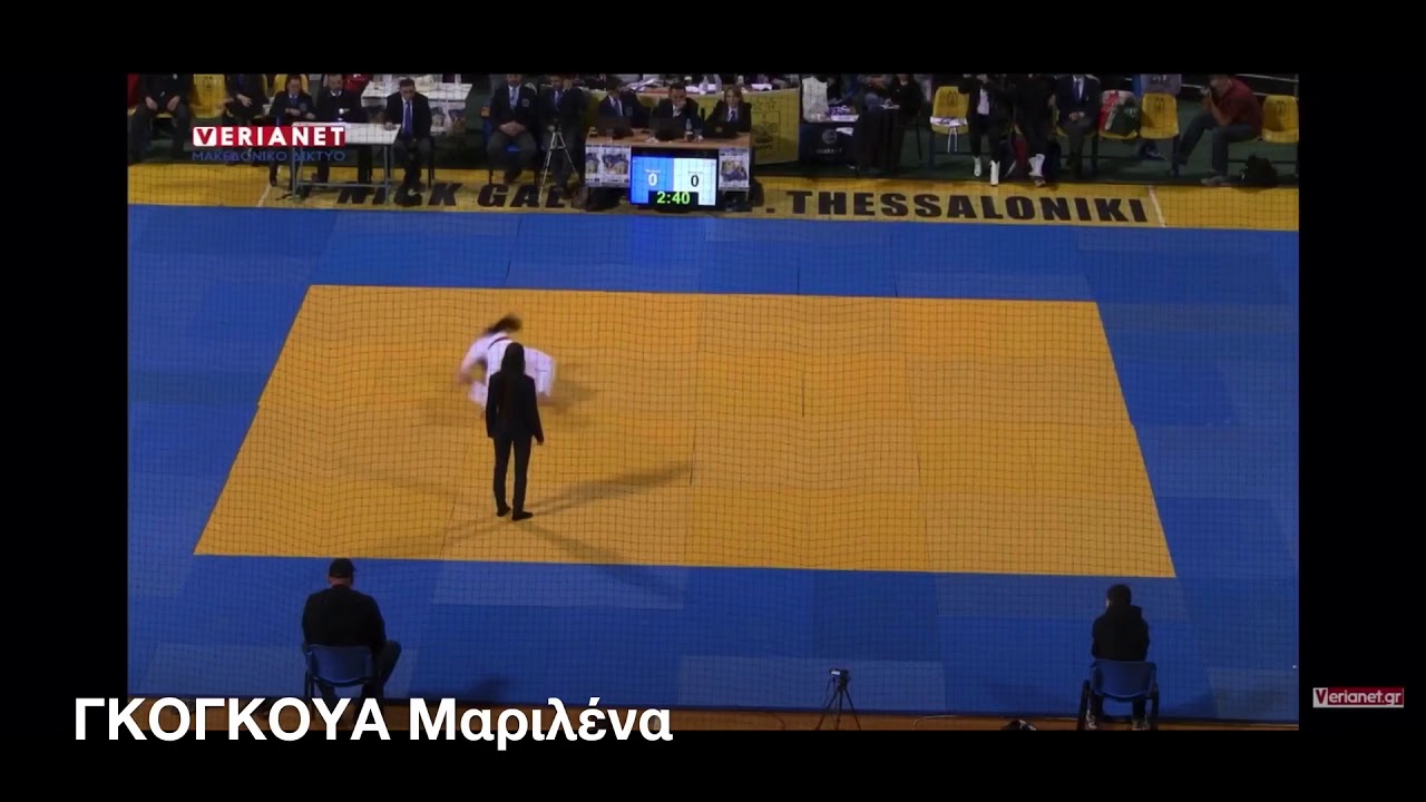 ΓΚΟΓΚΟΥΑ Μαριλένα, ΕΟΣ ΑΧΑΡΝΩΝ 1η θέση 🥇 -44 kg ΠΑΝΕΛΛΗΝΙΟ ΠΡΩΤΑΘΛΗΜΑ ...