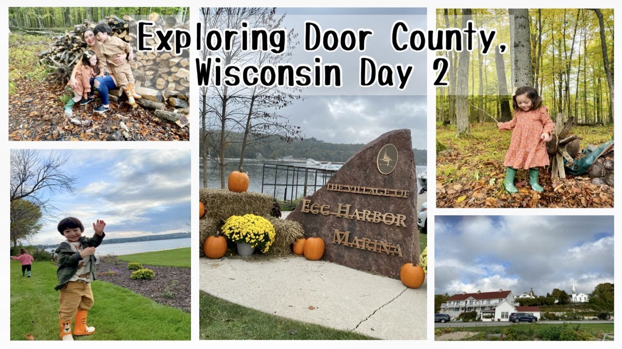 Door County, Wisconsin Day 2 - Pumpkin Patch Festival || DITL || Collab ...