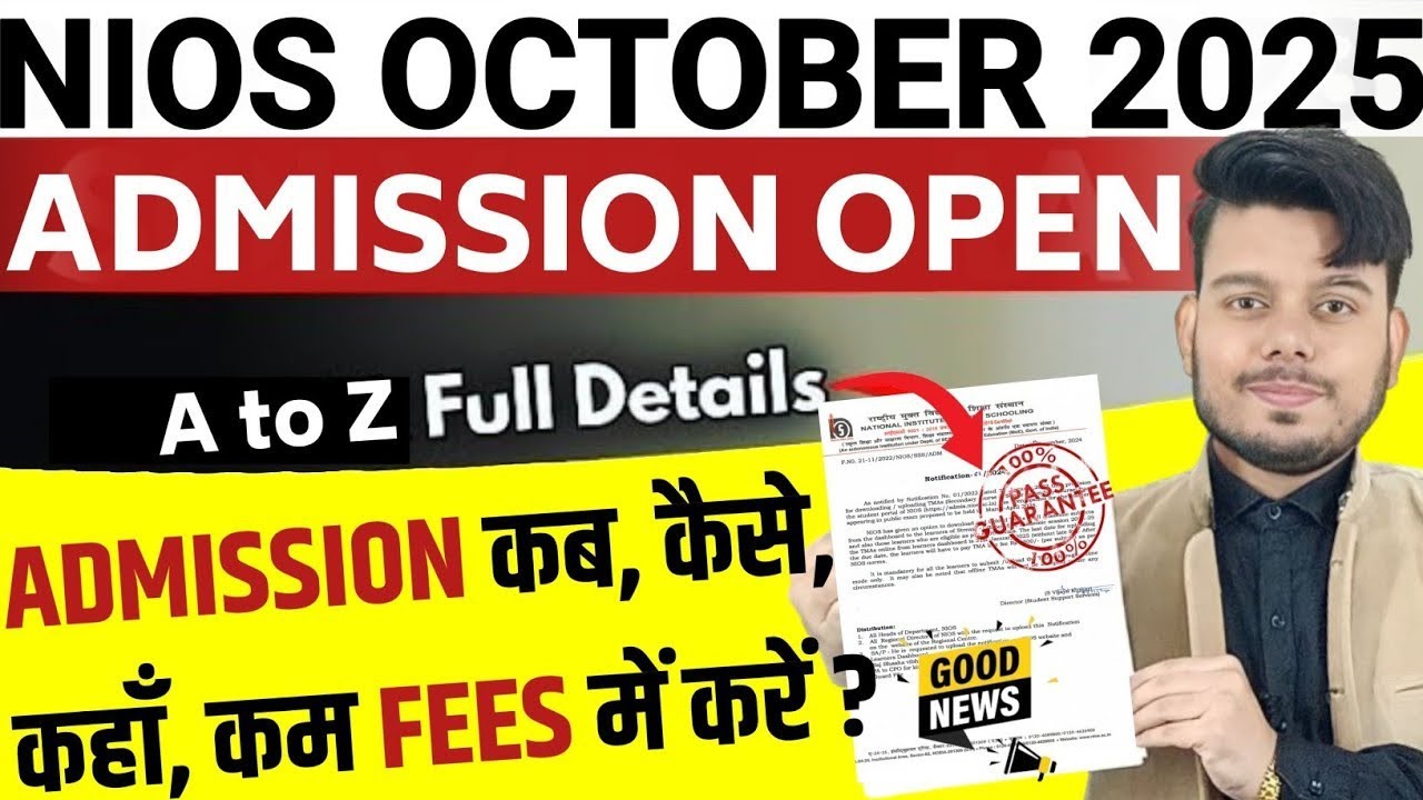 Nios Admission 2024-25 October | Nios Me Admission Kaise Le | Nios Se ...