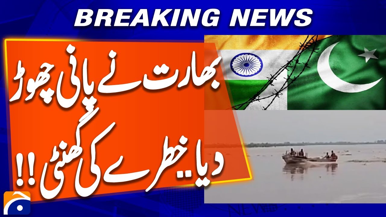 Flood Threat in Sutlej River | India Releases Water Towards Pakistan ...
