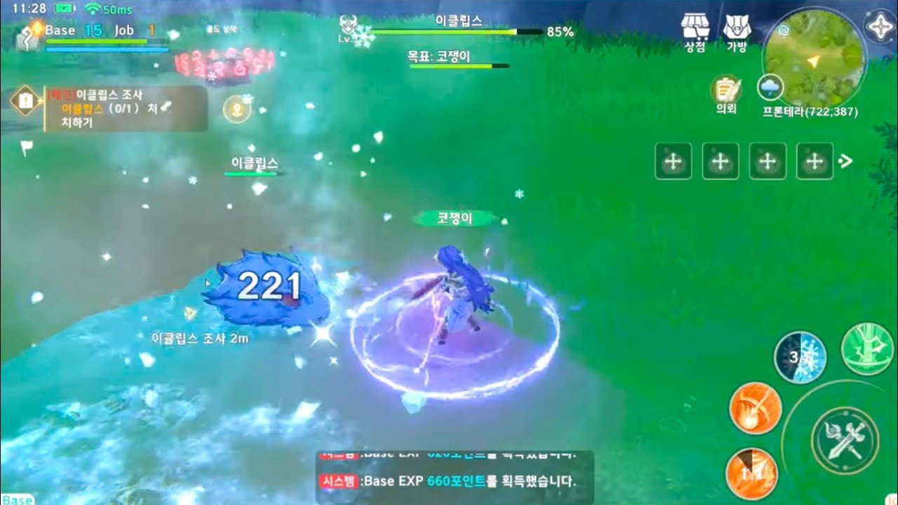 𝐏𝐑𝐎𝐉𝐄𝐂𝐓 𝐀𝐁𝐘𝐒𝐒 𝐍𝐞𝐱𝐭 𝐑𝐚𝐠𝐧𝐚𝐫𝐨𝐤 𝐅𝐮𝐥𝐥 𝐆𝐚𝐦𝐞𝐩𝐥𝐚𝐲 [ 𝐅𝐢𝐫𝐬𝐭 𝐋𝐨𝐨𝐤 ] - YouTube