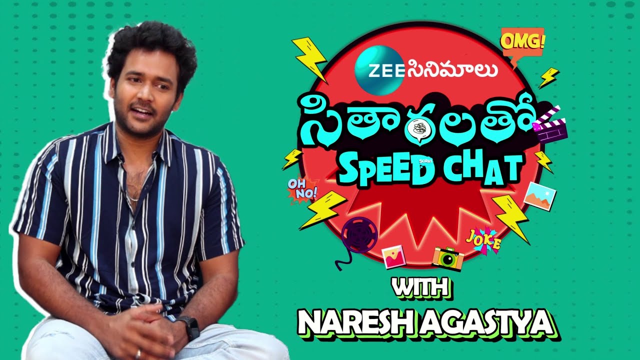 Sitharalatho Speed Chat Ft. Naresh Agastya | Paruvu - Zee5 Original ...
