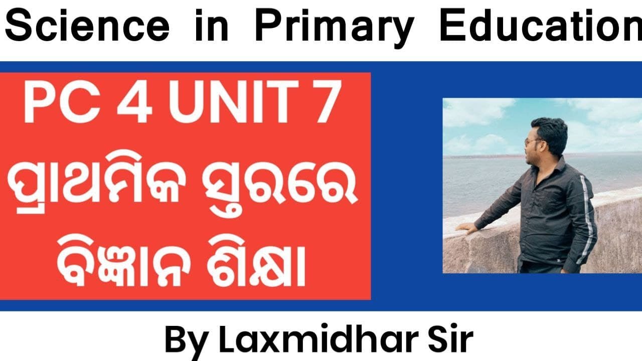 😎Science in Primary Education..PC 4 UNIT 7.. - YouTube