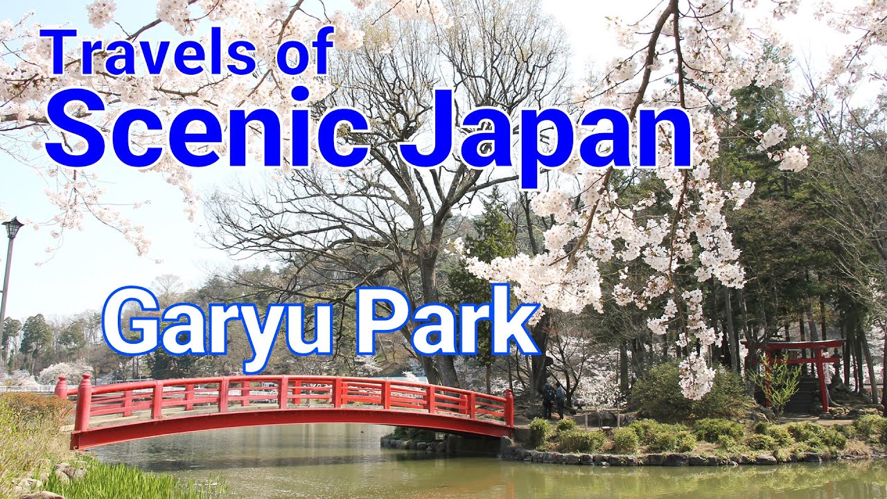 046 Garyu (Dragon) Park in Nagano Prefecture/ Travels of Scenic Japan ...