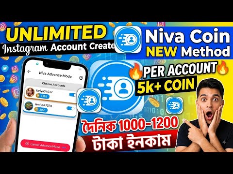 How to unlimited Instagram account | Niva Coin mining method | Niva Follower unlimited Coin | Niva