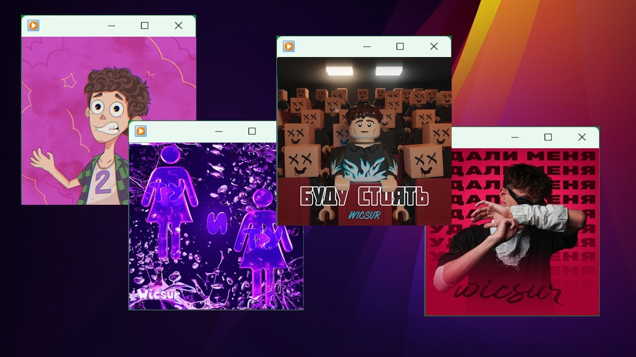 Все песни Wicsur - YouTube