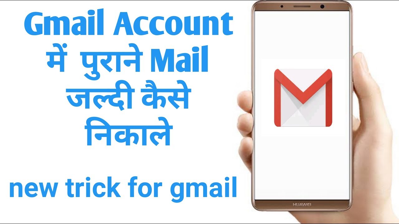 How to organize your inbox|Gmail stars| Gmail Me Star Kaise Lagaye ...