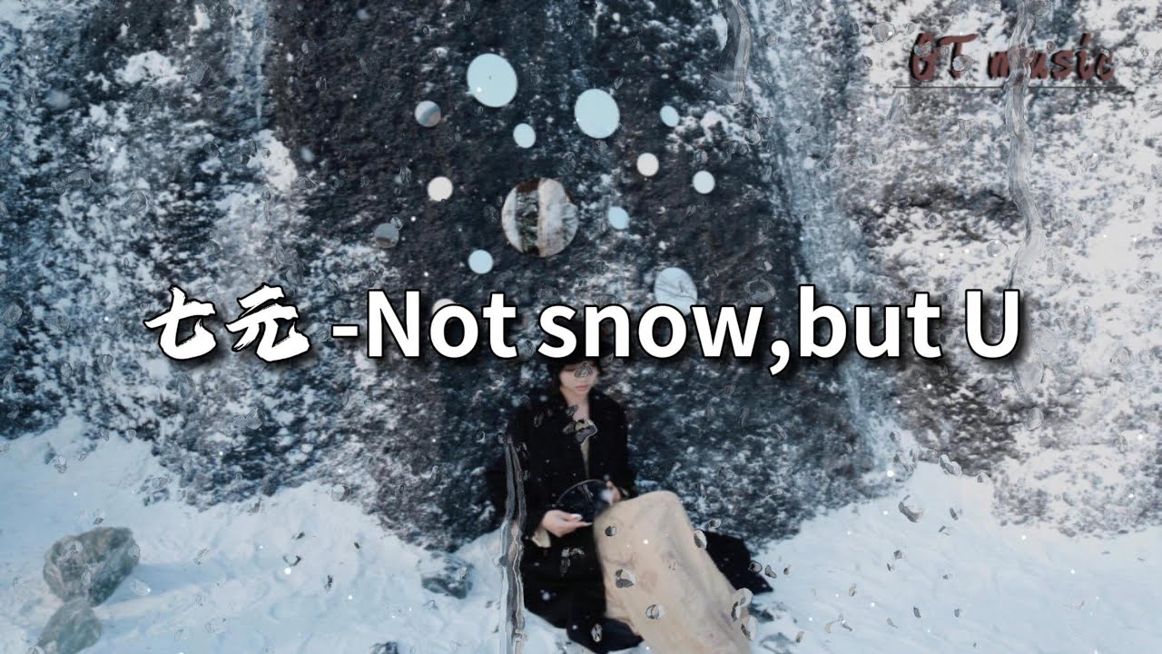七元 - Not snow,but U《我期待的不是雪》英文版『What I want is not the snow,But in ...