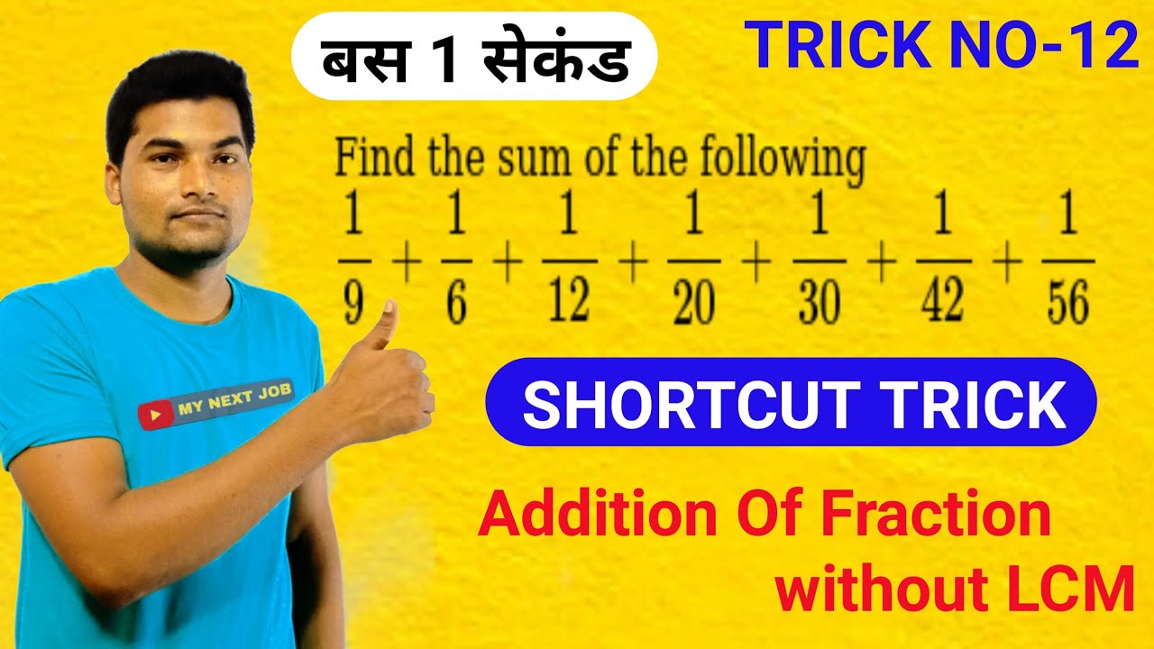 Addition of fractions without LCM| 1 Sec Vedic Maths Tricks For Fast ...