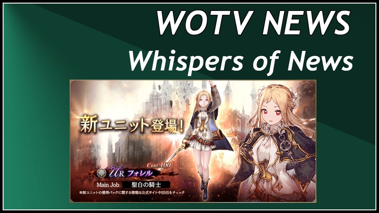 WOTV News: A Whisper of News - YouTube