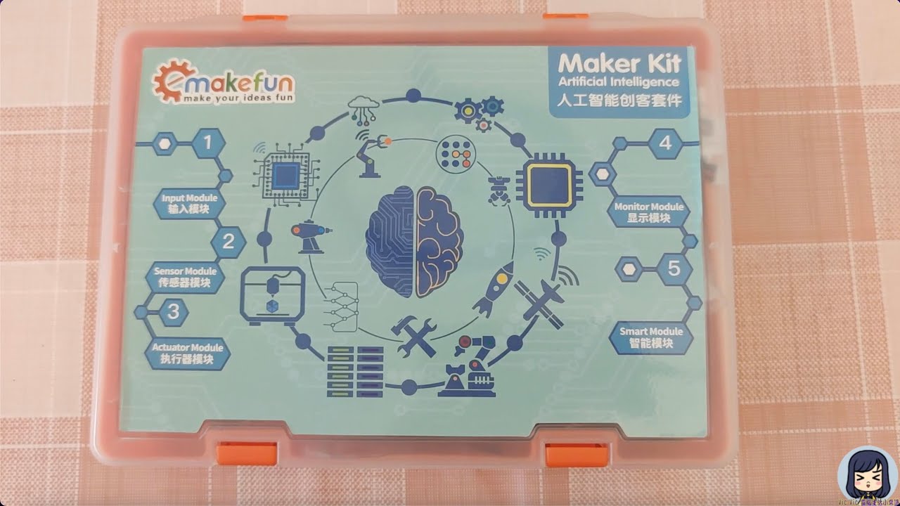 STEM教學：Emakefun人工智能創客套件介紹 - YouTube