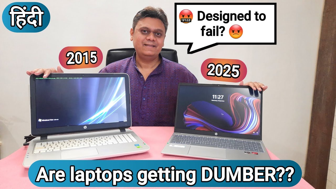 [Hindi] Planned Obsolescence? Evolution of laptops 2015 to 2025 | HP ...