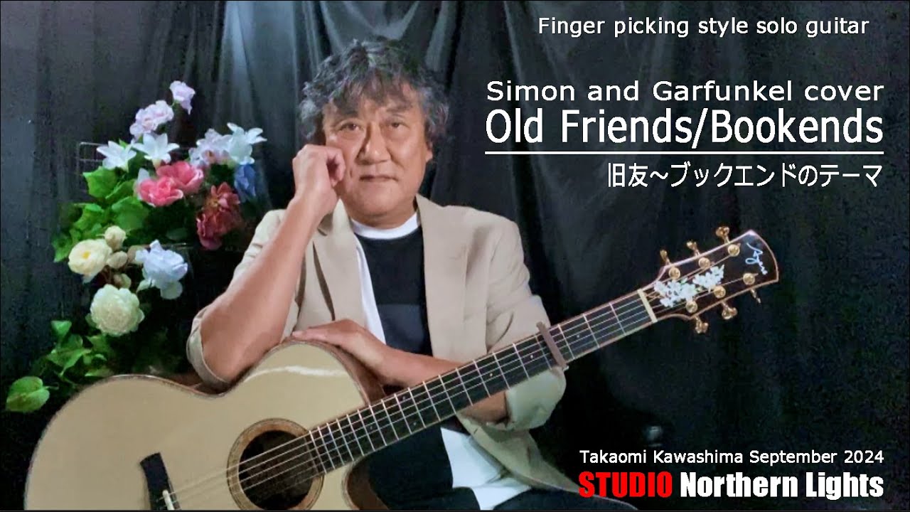 Old friends / Bookends Simon and Garfunkel cover - YouTube