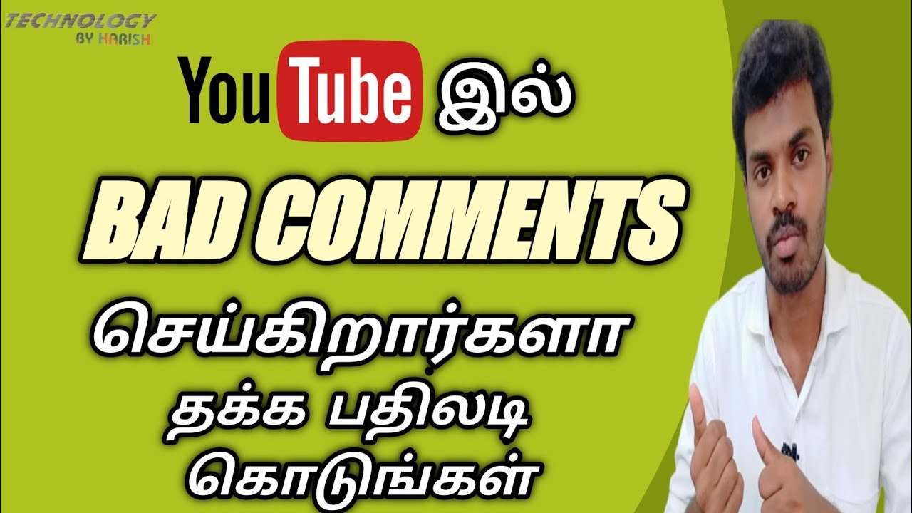 How to block bad comments on youtube videos In Tamil - YouTube