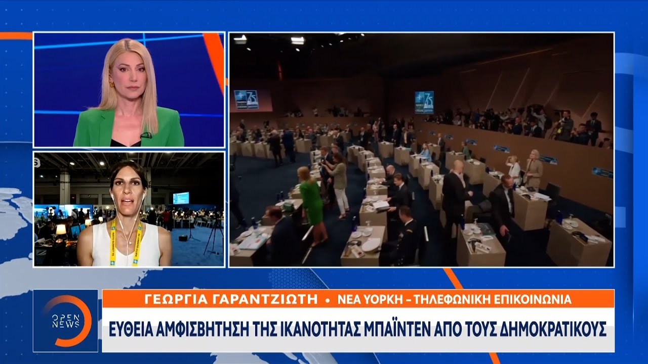 Eυθεία αμφισβήτηση της ικανότητας Μπάιντεν από τους Δημοκρατικούς| OPEN ...