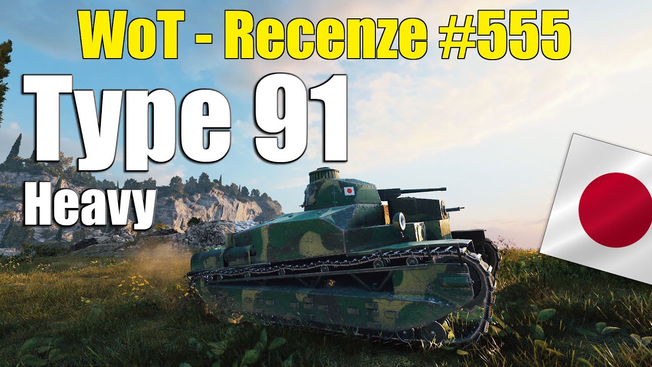 World of Tanks | Type 91 Heavy (Recenze #555) - YouTube