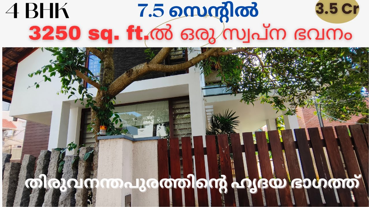 36/Luxurious 4 BHK House l 3.5 Cr l Nanthancode, Trivandrum - 3250 Sq ...