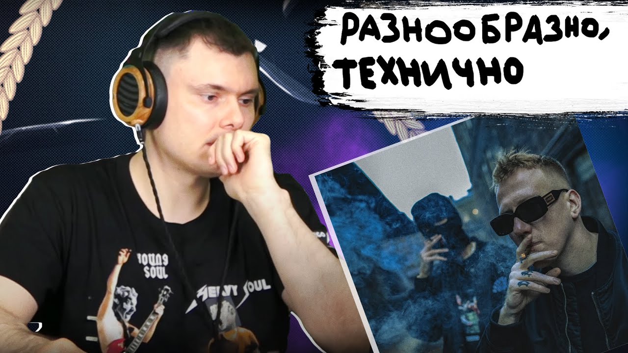 LIL THE NEEL - trap pap dad sad | Реакция и разбор - YouTube