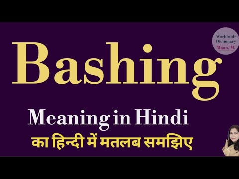 bashing meaning l meaning of bashing l bashing ka Hindi mein kya matlab ...