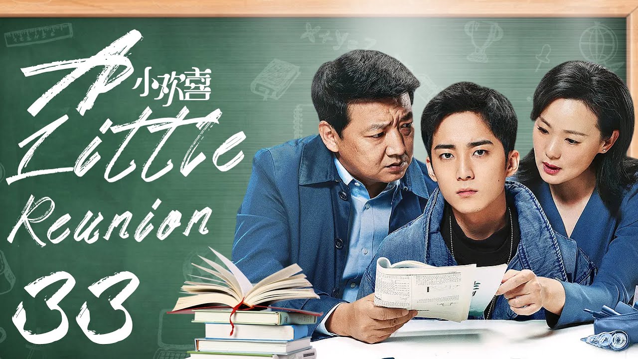 ENG SUB【小欢喜 A Little Reunion】EP33 | Starring:Huang Lei, Hai Qing, Tao ...